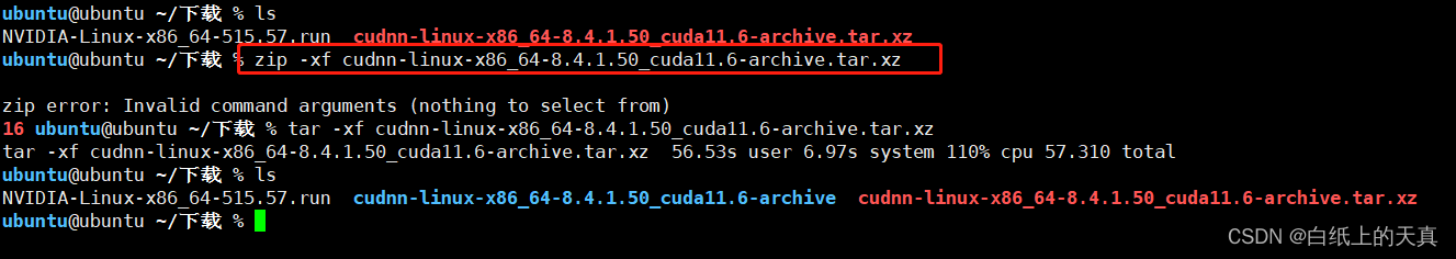 linux 安装 CUDNN_linux安装cudnn-CSDN博客