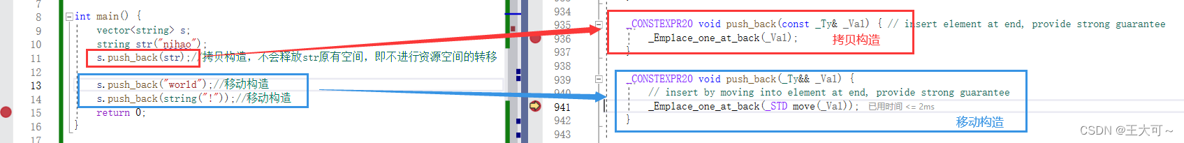 简述C++11_c++ 11-CSDN博客