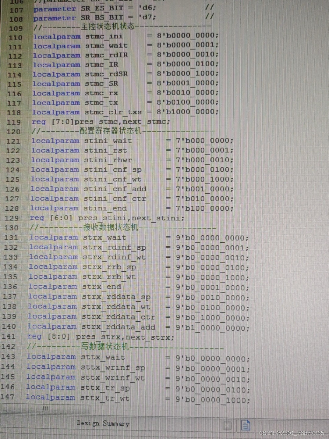 SJA1000 CAN总线verilog写的SJA1000 CAN总线控制器_fpga sja1000-CSDN博客