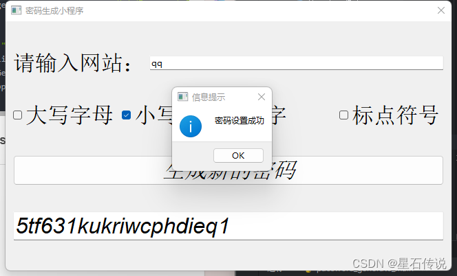 python GUI编程——PyQt学习一_python gui编程(pyqt)-CSDN博客