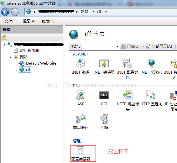 如何设置IIS上传文件大小限制和上传时间限制？_slb怎么调整附件上传的时间-CSDN博客