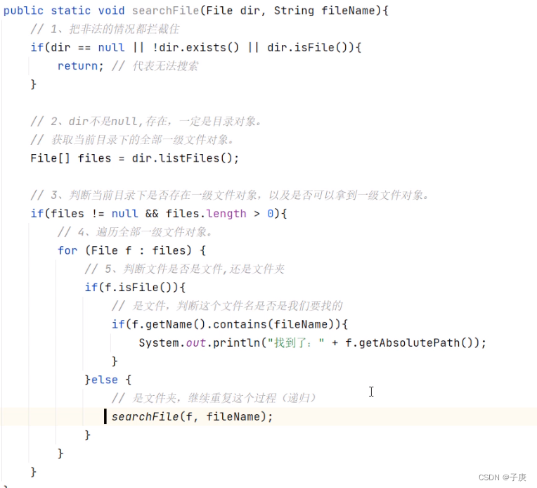 File 基本使用和编码解码_file视频文件解码-CSDN博客
