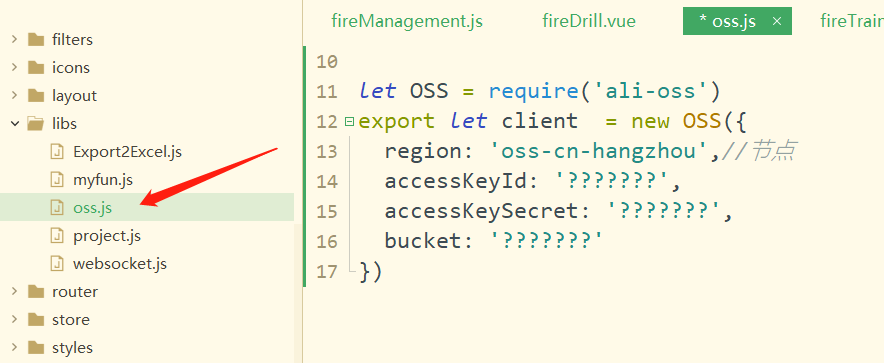 el-upload上传阿里云（oss上传）_el-upload-dragger 阿里云 oss-CSDN博客