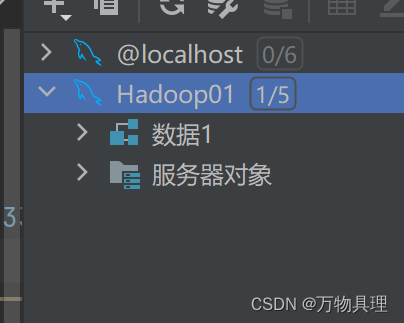 hadoop(三：mysql-5.7.29搭建)_mysql哪个版本用于hadoop-CSDN博客