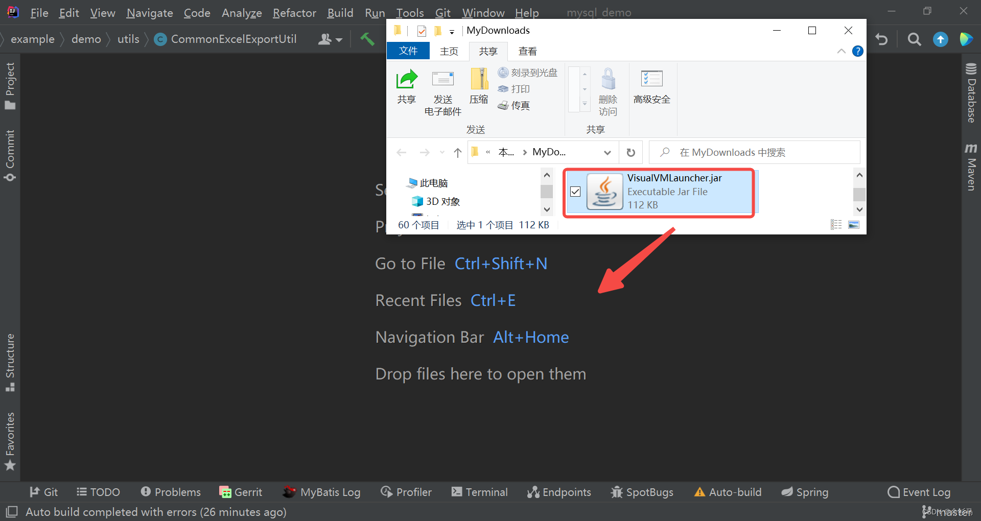 JVisualVM 性能分析与 Mybatis ResultHandler 实战_idea jvisualvm-CSDN博客