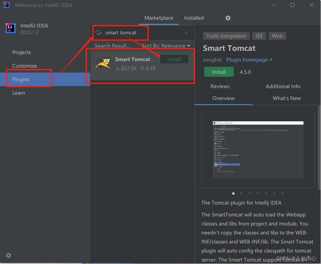 ideaIC-2023.1.2（社区版）安装与部署-CSDN博客