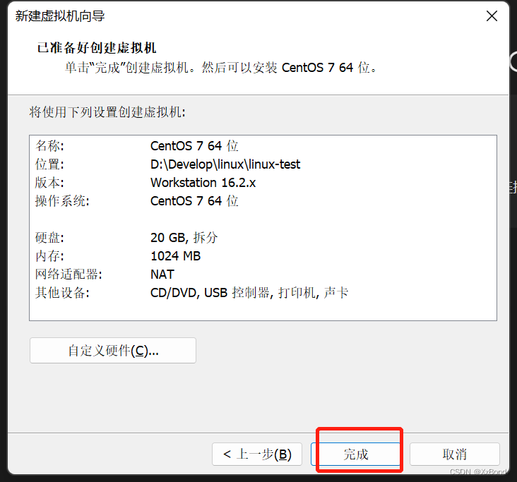 在VMware创建linux(CentOS 7)虚拟机_vmware创建centos7虚拟机-CSDN博客