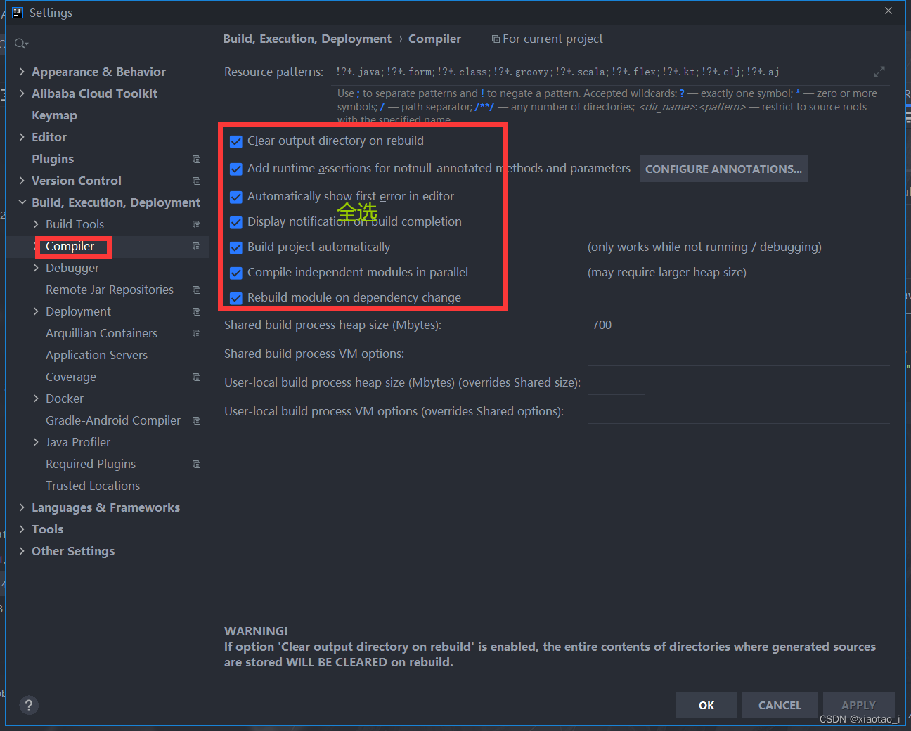 IDEA开发工具使用devtools热部署_idea使用devtool-CSDN博客