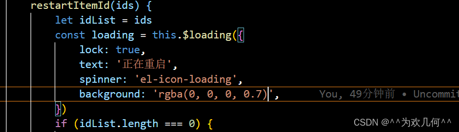 Vue如何实现table表格的批量操作vue2批量增删改表格 Csdn博客
