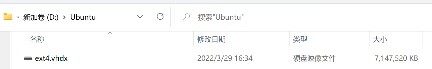 LxRunOffline.exe 迁移wsl到D盘时报错的解决办法-CSDN博客