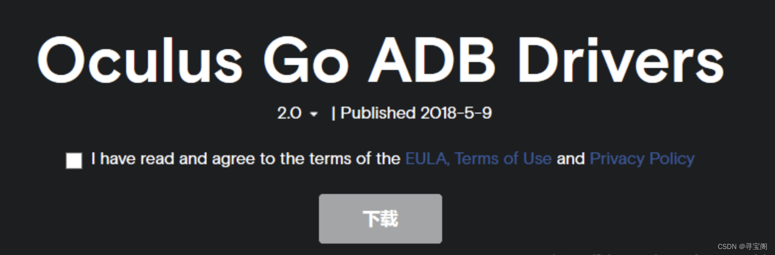 纯新手Oculus Quest2 安装sidequest 入门教学指南，支持下载安装第三方app-CSDN博客