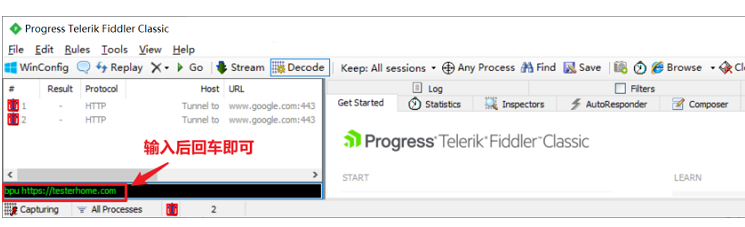 Fiddler抓包几种常用功能介绍（停止抓包、清空会话窗内容、过滤请求、解码、设置断点......）_fiddler怎么清空请求-CSDN博客