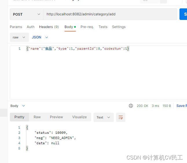 Autowired members must be defined in valid Spring bean (@Component|@Service|...)-CSDN博客