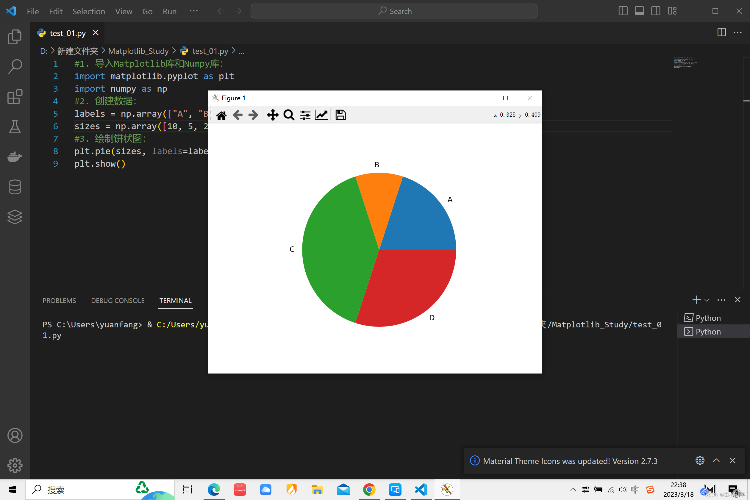 Python中Matplotlib库绘制条形图、饼状图和动画_matplotlib画条形图-CSDN博客