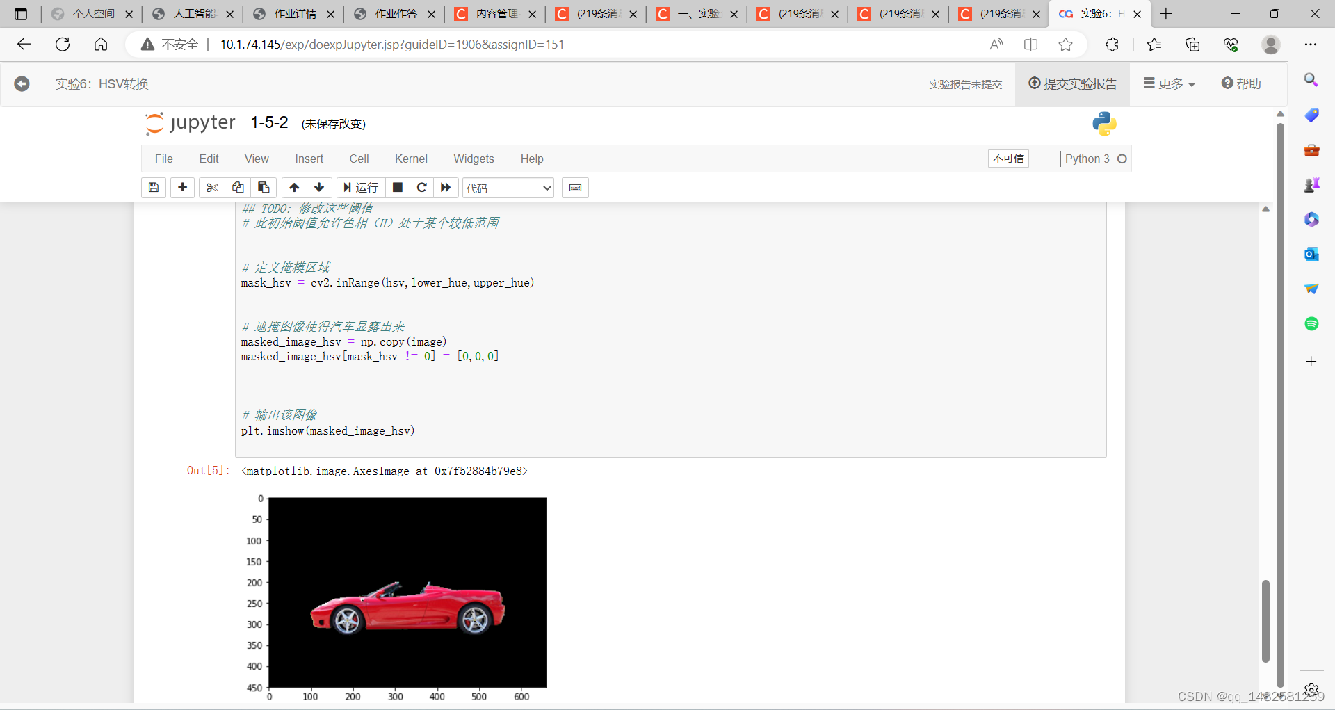HSV转换_修改图片的hsv-CSDN博客