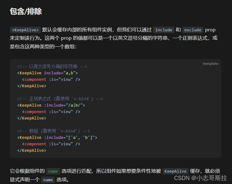 解决vue Router4缓存页与不缓存页切换失效的问题同一个页面从不同页面跳转有的会缓存有的不会缓存 Csdn博客 8901
