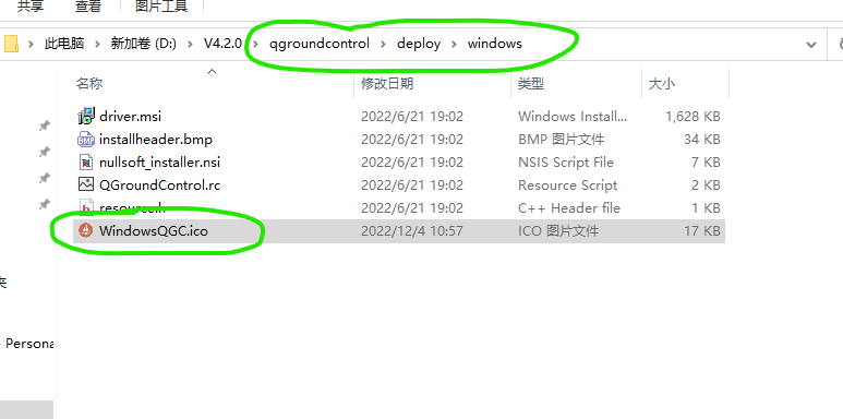 windos10安装QGC4.2编译环境_qgc windows 环境-CSDN博客