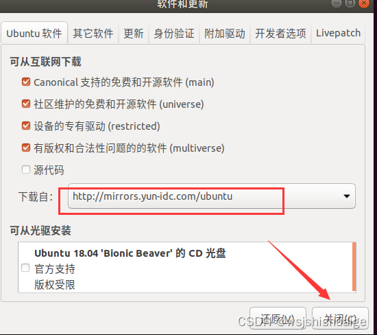 Ubuntu18.04遇到apt install net-tools下载不了怎么办_ubuntu无法下载net-tools-CSDN博客