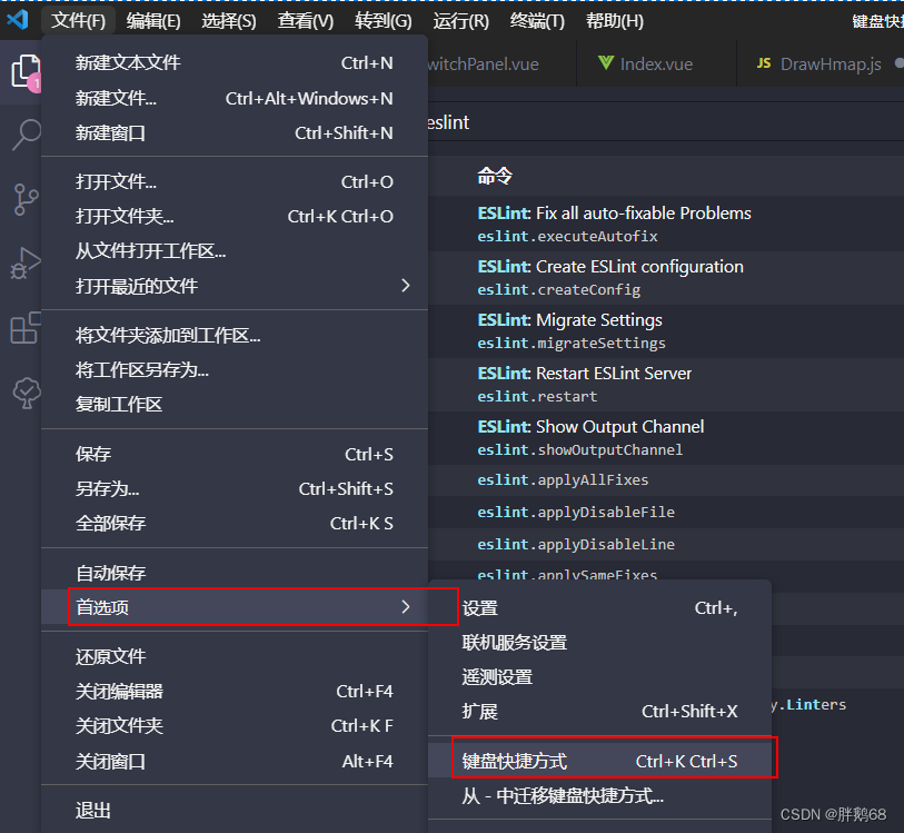 Vscode 自定义快捷键——设置eslint、多行注释vscode Eslint快捷键 Csdn博客