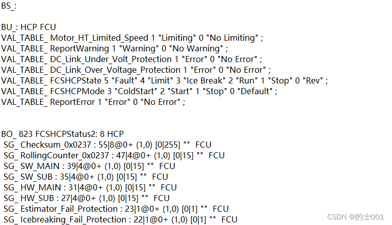 CANoe工程中dbc文件的制作-CSDN博客