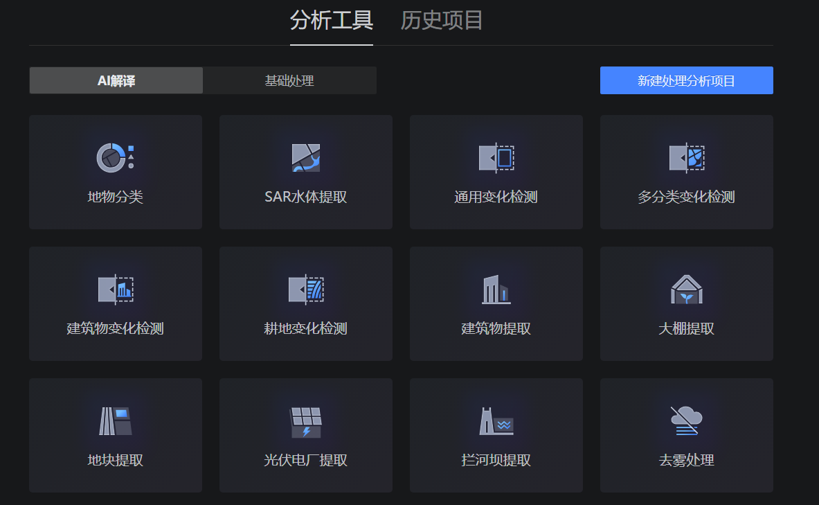 阿里达摩院的AI Earth（AIE）云平台介绍_阿里达摩院ai earth-CSDN博客