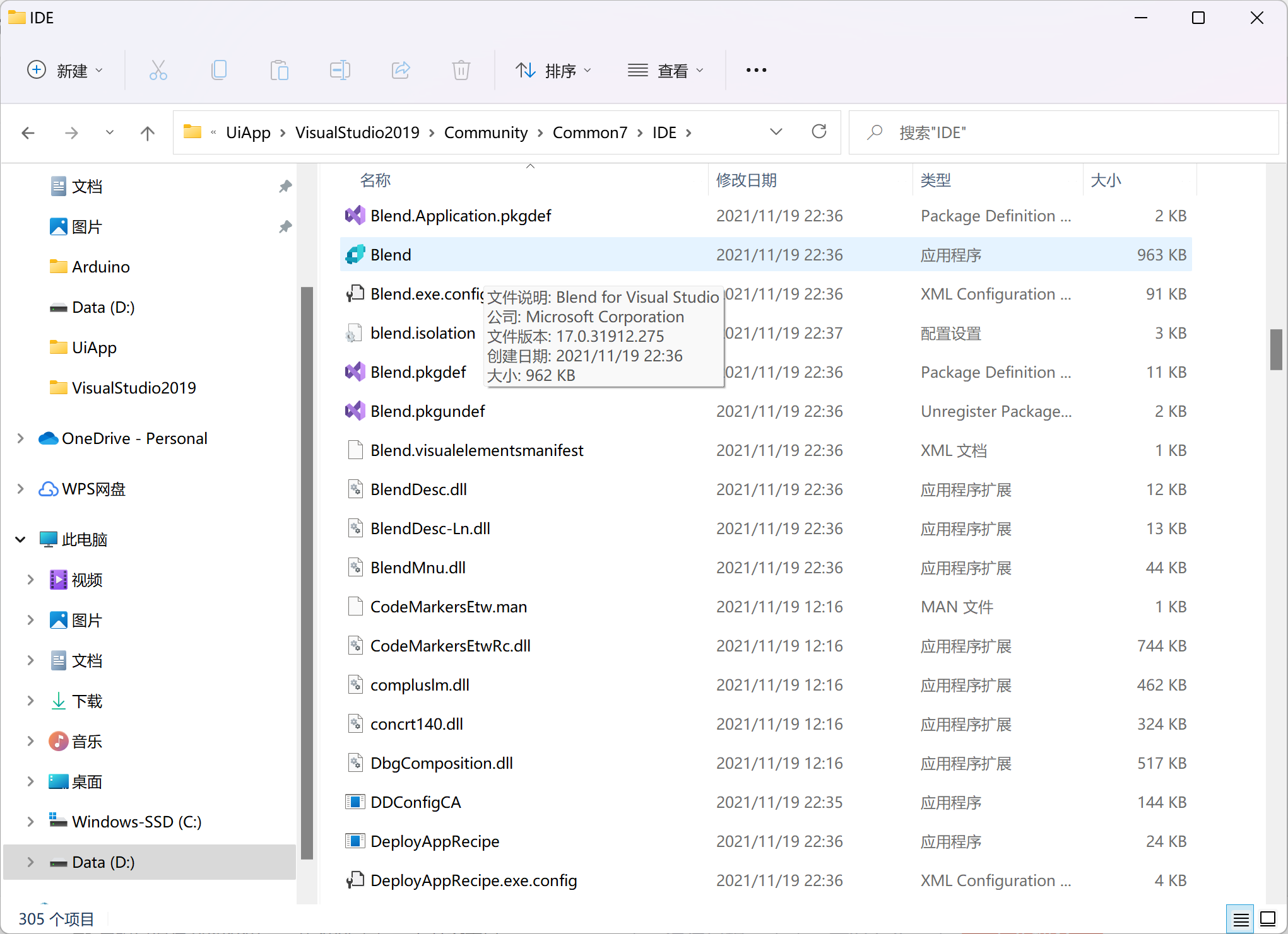 怎么解决在打开Visual Studio时的报错“无法找到一个或多个组件”以及关于Visual Studio Installer无法识别已安装 ...