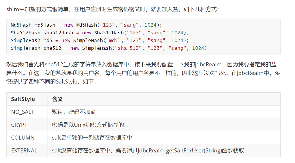 Shiro（二）——shiro 登录流程、整合 SSM + Shiro、Shiro 密码加密（编码方式、密码加盐）、JdbcRealm_shiro实现登录的步骤-CSDN博客