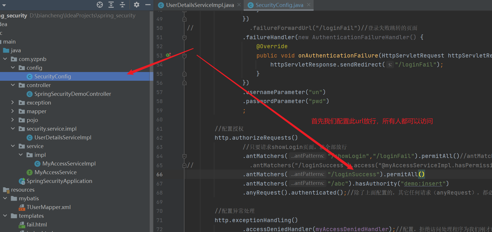 Spring Security + OAuth2 + JWT学习笔记，超简单且详细的讲解，完全手敲代码，看完直接上手_springsectury+auth2+jwt-CSDN博客