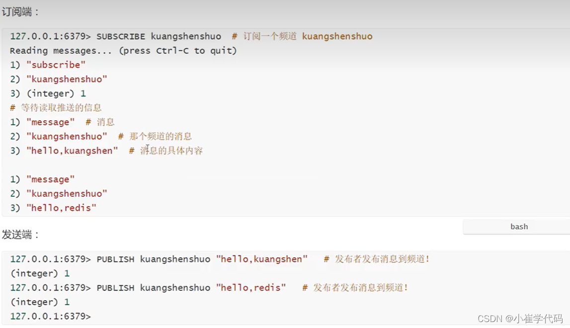 Redis(Remote Dictionary Server 远程字典服务)_redis远程字典服务-CSDN博客