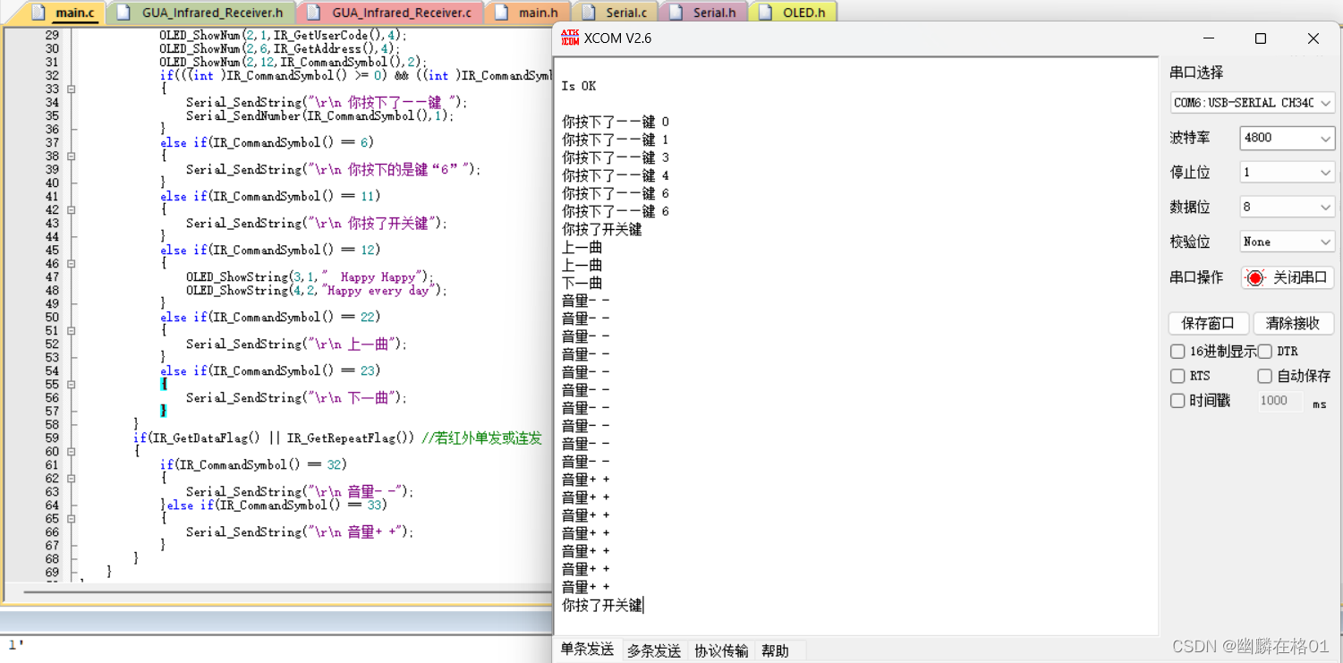 【STM32f103xx+红外接收处理+红外】_stm32f103红外线遥控程序-CSDN博客