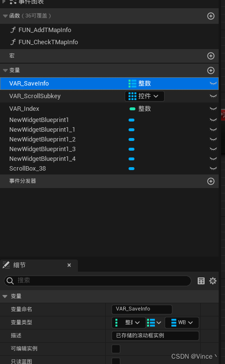 UE 滚动框从前从后添加新UI_ue scrollview-CSDN博客