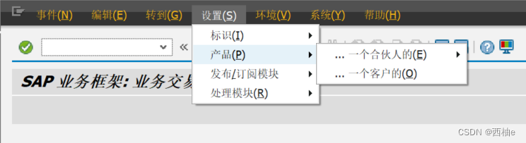 BTE1650 FBL1N/FBL2N/FBL3N/FBL5N-增加客制化字段 客商及科目描述_fbl5n字段增强-CSDN博客