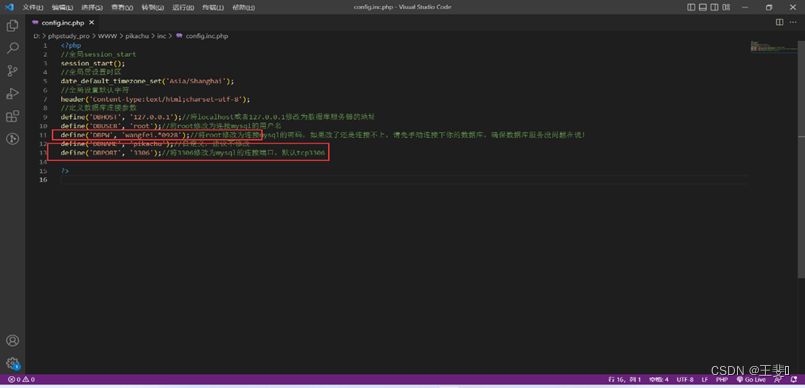 RIPS工具_rips下载-CSDN博客