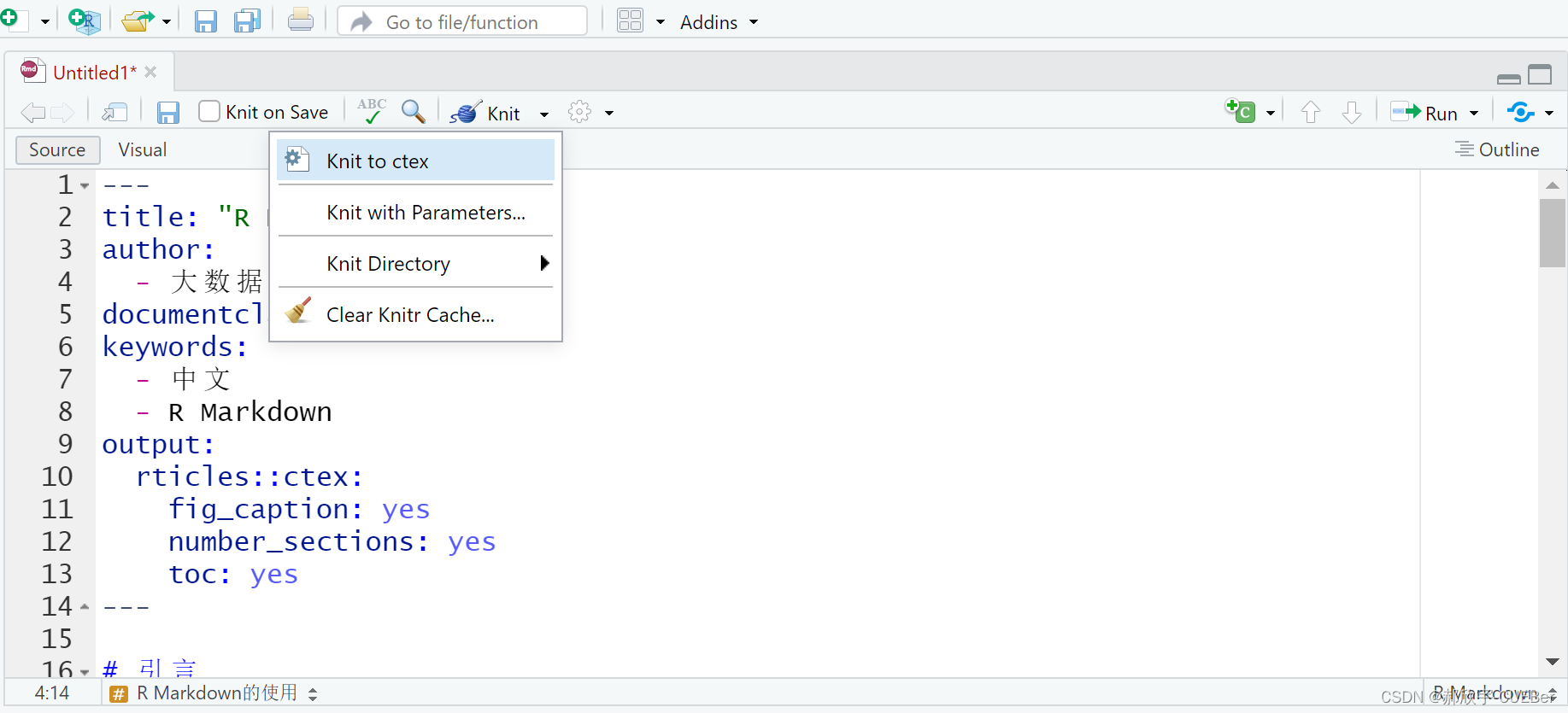 R markdown中如何输出层次分明的PDF_rmarkdown pdf封面-CSDN博客