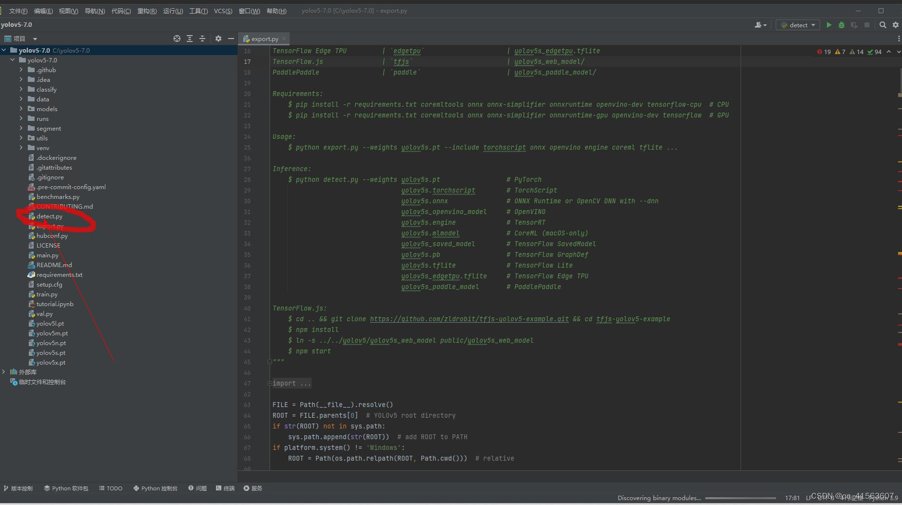一键安装YOLOV5环境_win11安装yolov5-CSDN博客