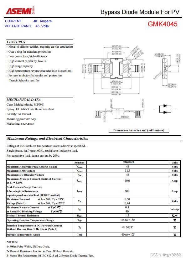 ASEMI光伏二极管GMK4045，GMK4045特征，GMK4045应用_qcm4045-CSDN博客