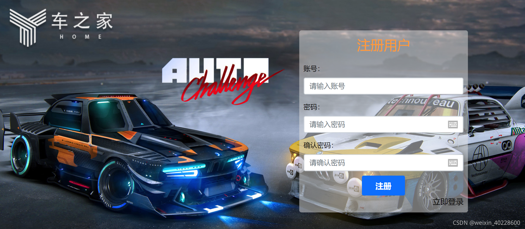 基于html汽车商城网站页面设计与实现rar共计页面30(毕业设计毕业源码答辩ppt)汽车商城的网页网站毕业设计 Csdn博客 7649