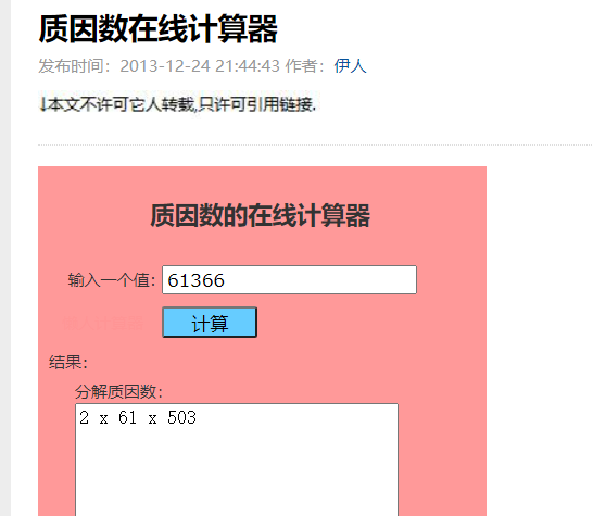 CTF—RGB三原色_ctf rgb-CSDN博客