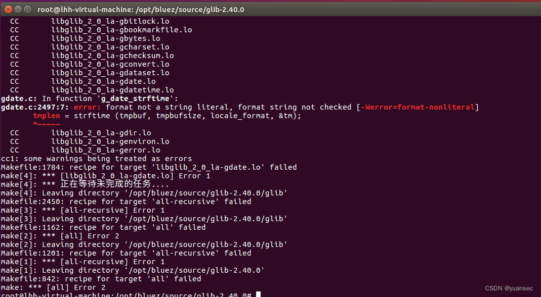 嵌入式arm交叉编译移植bluez5.0最新教程-CSDN博客