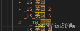 [Bug]教你怎么处理一些Could not switch to this profile!问题的方法-CSDN博客