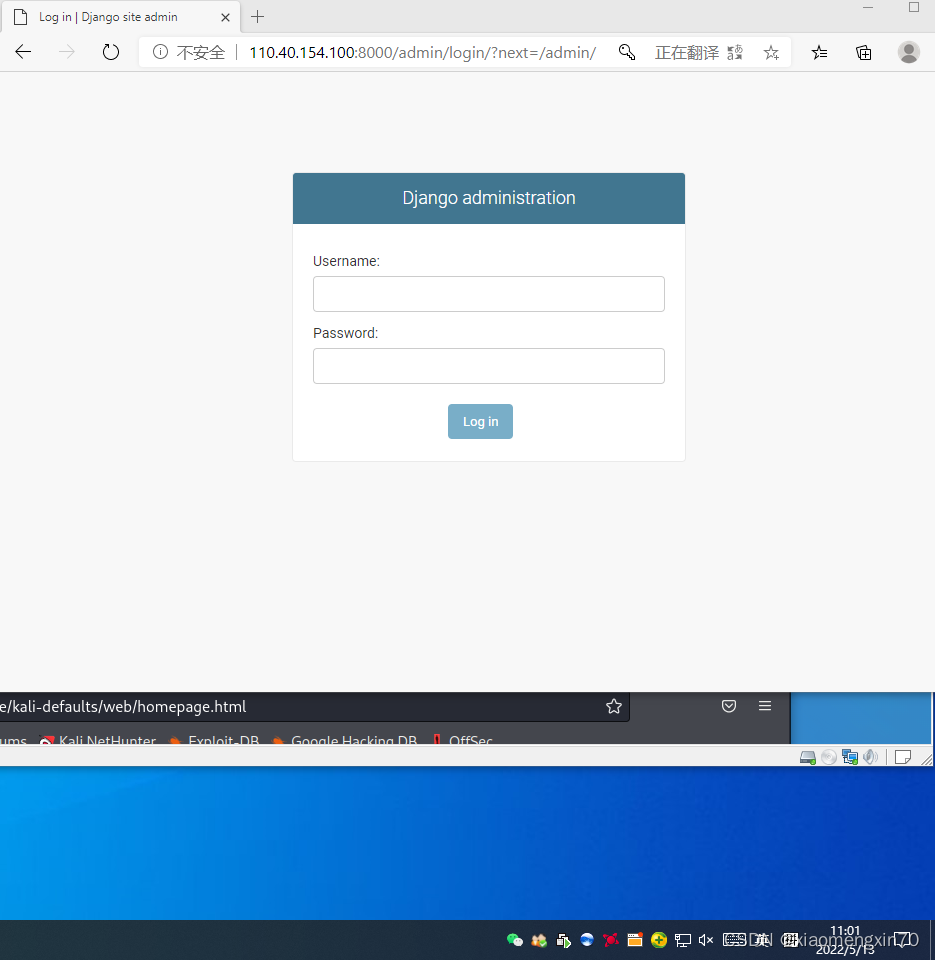 Django Cve 2019 14234漏洞 Django Administration漏洞 Csdn博客
