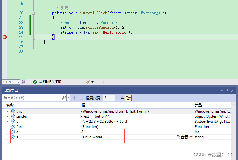 c#调用c++的DLL_c调用c++dll-CSDN博客