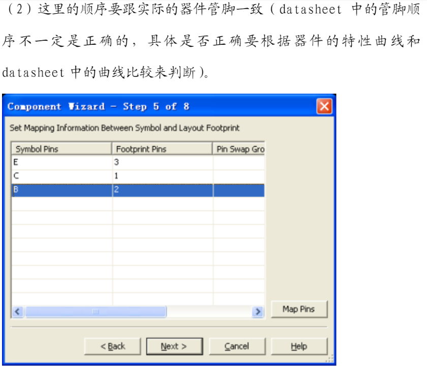 multisim如何添加8050（例），8550，9013，9014_multisim8050哪里找-CSDN博客