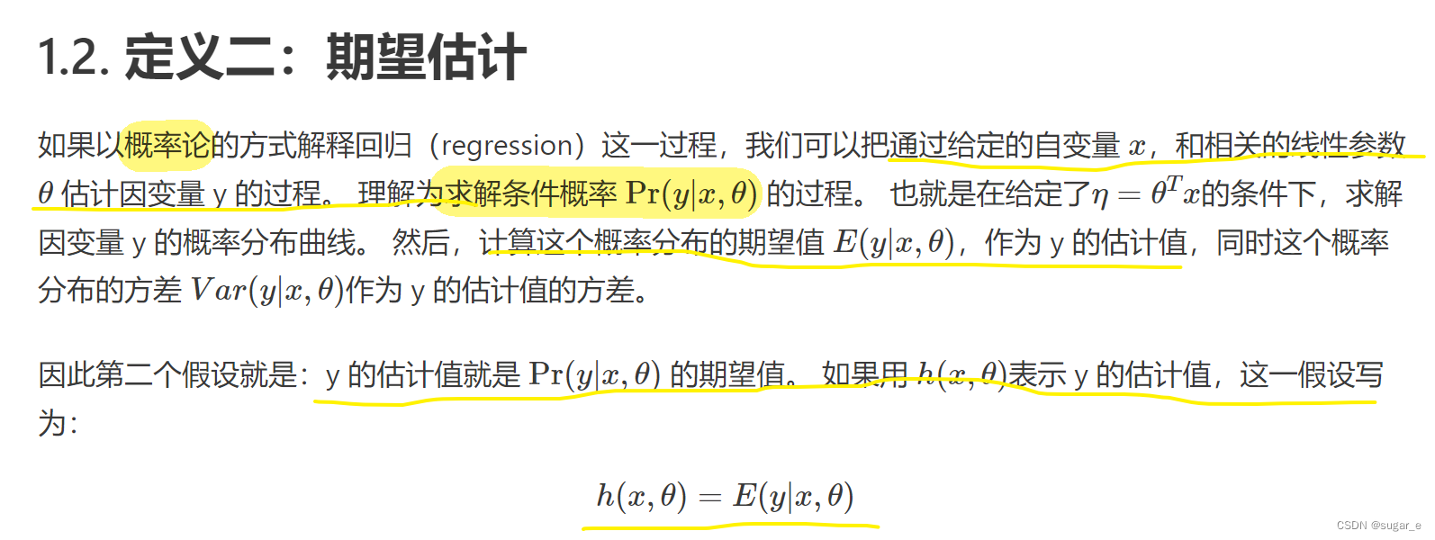 【论文笔记】Reconstructing Training Data with Informed Adversaries_reconstructing training data from ...