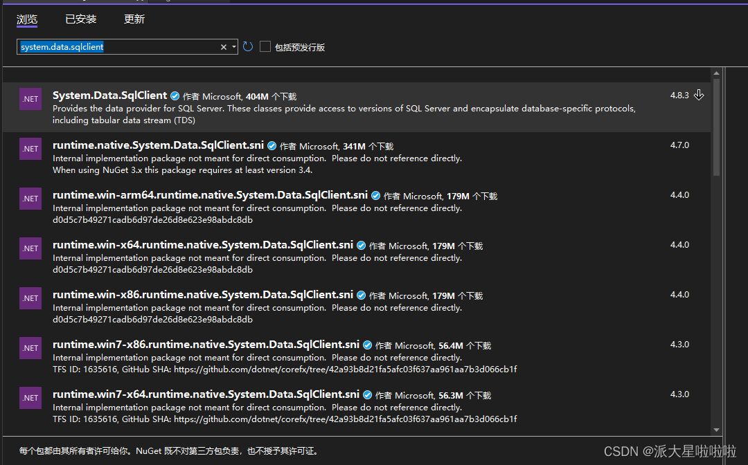 C#找不到类型名“SqlConnection“的解决方法_未能在system.data.sqlclient中找到类型名sqlconnection-CSDN博客
