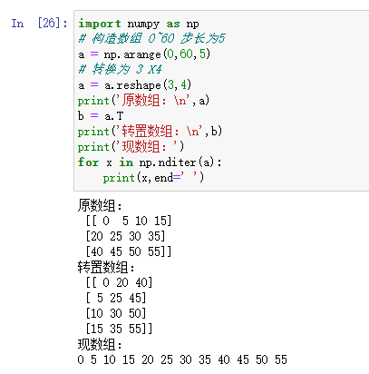 【学习笔记】Python - NumPy_python diag和diagflat-CSDN博客