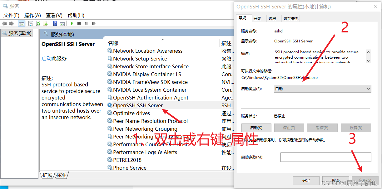 windows本机利用xshell/xftp连接window虚拟机出现的问题_xftp如何连接虚拟机windows10-CSDN博客