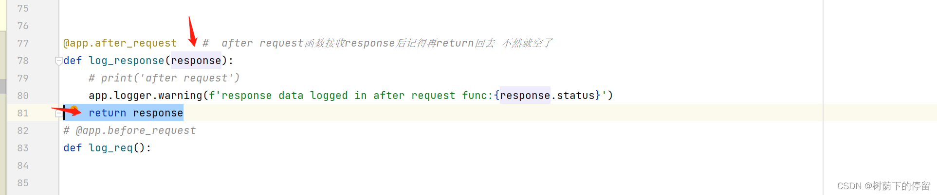 flask 配置logger的实践_flask日志配置_树荫下的停留的博客-CSDN博客