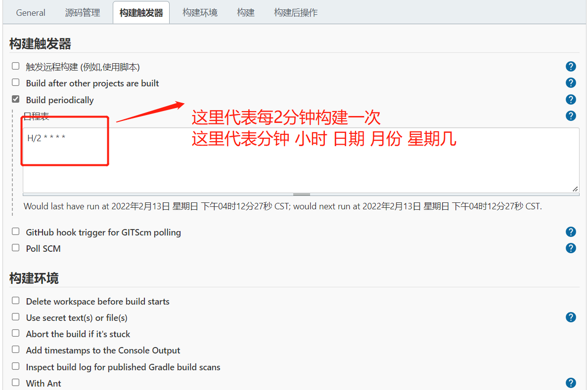 jenkins基础知识-----01_java jenkins sdk-CSDN博客