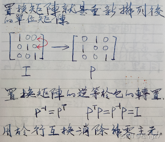 Matlab 用matlab求解线性方程组axb的计算流程(叹为观止)matlab求解矩阵方程axb Csdn博客